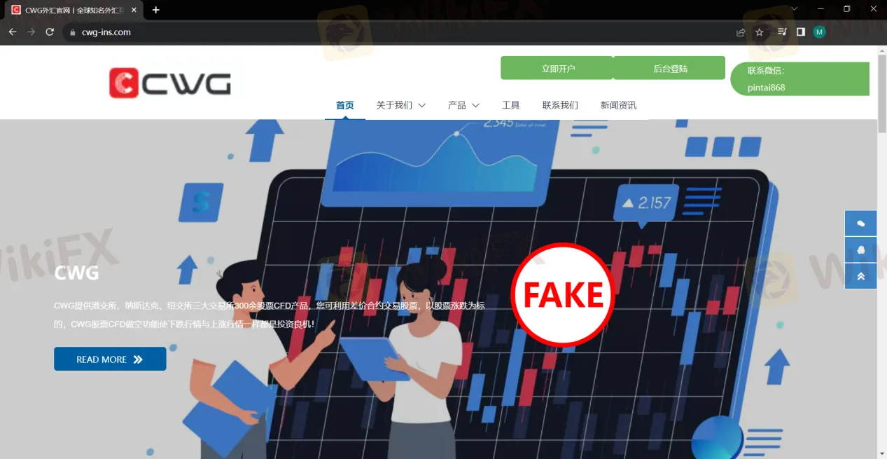 Warning: Beware of Fraudulent Activities Misusing the CWG Markets Brand ... Warning: Beware of Fraudulent Activities Misusing the CWG Markets Brand ...